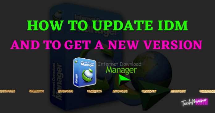 How To Update IDM And To Get A New Version [2025] » TechMaina